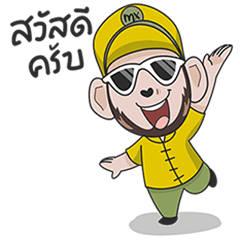 Monkey Oppa | Yabe-LINE貼圖代購 | 台灣No.1，最便宜高效率的代購網