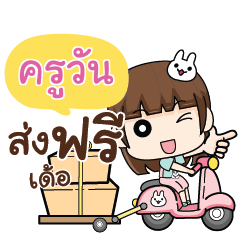 KUWAN wealthy merchants_E – LINE stickers | LINE STORE