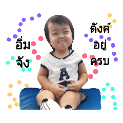 AKJ Family – LINE stickers | LINE STORE