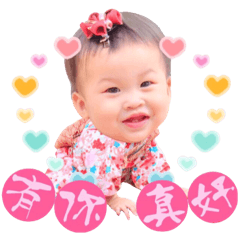 Baby Lily's happy life - LINE スタンプ | LINE STORE