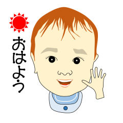 Ordinary baby 1 - Stiker LINE | LINE STORE