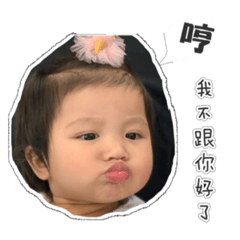 Hello! Eva – LINE stickers | LINE STORE