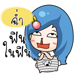 CHU2 The moody girl. – LINE stickers | LINE STORE