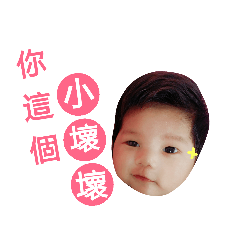 Mavis Hsu_20190116 - Stiker LINE | LINE STORE