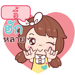 EEE nudee_E - Stiker LINE | LINE STORE