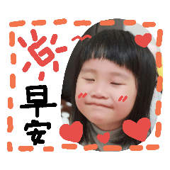 Ann_20190116155816 – LINE stickers | LINE STORE