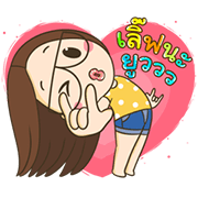 TuaGom DukDik – LINE stickers | LINE STORE