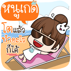 NOOKED ok anything – LINE stickers | LINE STORE