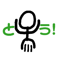 mattari_20190117200942 - Stiker LINE | LINE STORE