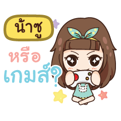 NARCHU cry baby go everywhere – LINE stickers | LINE STORE