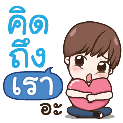 RAO hey what's up - LINE スタンプ | LINE STORE