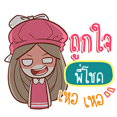 PICHOK nail - LINE スタンプ | LINE STORE