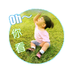 Yuvi_20190114160033 – LINE stickers | LINE STORE