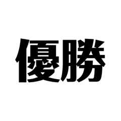 Ranking – LINE stickers | LINE STORE