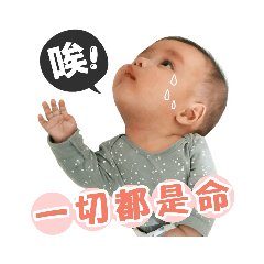 Koffing Vol.1 - Stiker LINE | LINE STORE