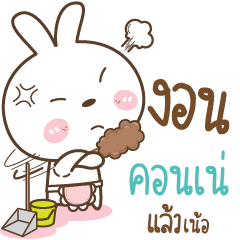 KONE Little Rabbit Love Bear_N – LINE stickers | LINE STORE
