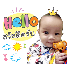 My baby Pete – LINE stickers | LINE STORE