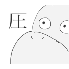 chyu_20190124004206 – LINE stickers | LINE STORE