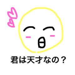 naaa_20190120161549 – LINE stickers | LINE STORE