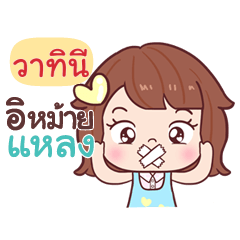 VATINI GAME Just do it !!!_S – LINE stickers | LINE STORE