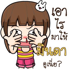 MINDA Cheeky Tamome4 – LINE stickers | LINE STORE