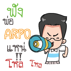 ARPO father awesome_E e – LINE stickers | LINE STORE