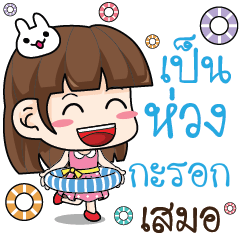 GAROK Tamome Hearten – Stickers LINE | LINE STORE