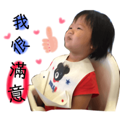 lovely cc part.2 – LINE stickers | LINE STORE