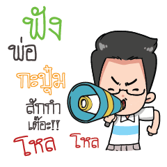 KAPUM father awesome_N – LINE stickers | LINE STORE