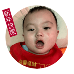 Ya wei_20190128143034 – LINE貼圖 | LINE STORE