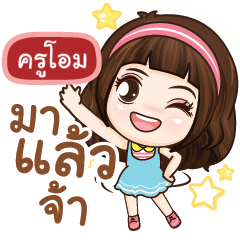 KRUOM it's me grace – LINE貼圖 | LINE STORE