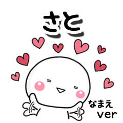 sato_hn – LINE stickers | LINE STORE