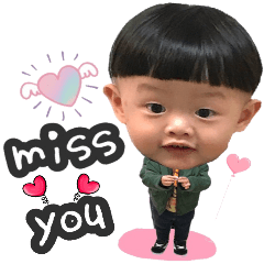 cute small ching ching part 2 - LINE スタンプ | LINE STORE