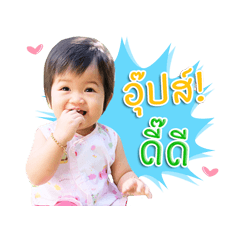 Sweetie Yuri - Stiker LINE | LINE STORE