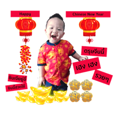 Good Za Y-1.1 – LINE stickers | LINE STORE