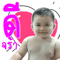 Nong Pooh handsome boy – LINE stickers | LINE STORE