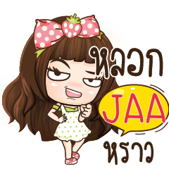 JAA veolet_S e – Stickers LINE | LINE STORE