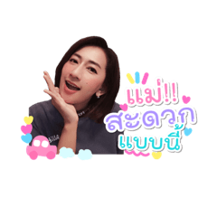 ice_cream jaaa – LINE stickers | LINE STORE