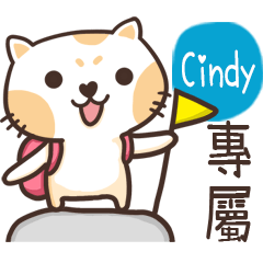 Name sticker_Cindy - LINE スタンプ | LINE STORE
