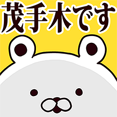 Motegi basic funny Sticker – LINE 스티커 | LINE STORE