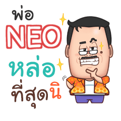 NEO funny father_S e – LINE stickers | LINE STORE