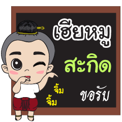 here hmu (poke poke) - Stiker LINE | LINE STORE