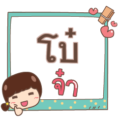 BO3 jaa V.1 – LINE stickers | LINE STORE