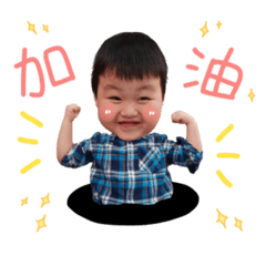 Baby Yang's family - Stiker LINE | LINE STORE