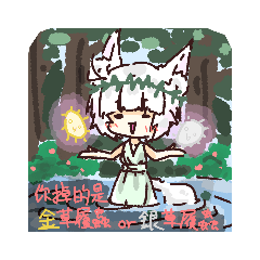 DeerK_20190126214750 – LINE stickers | LINE STORE
