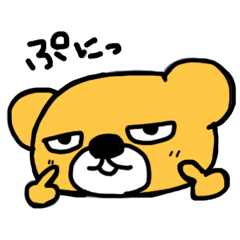 BUSUKUMA STAMP – LINE stickers | LINE STORE