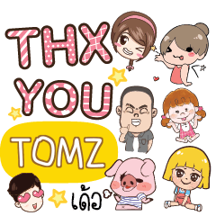 TOMZ Thx U_E e – LINE貼圖 | LINE STORE