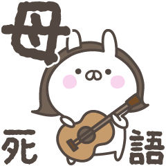 HAHA no SIGO – LINE貼圖 | LINE STORE