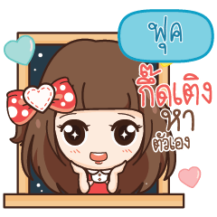 FOOK mollycrying_N – Stickers LINE | LINE STORE