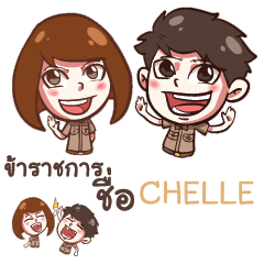 CHELLE Life Officer e – LINE stickers | LINE STORE
